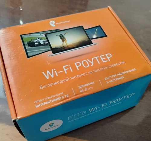 Wifi роутер