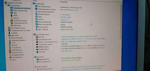 Оперативная память killsire ddr4 3200