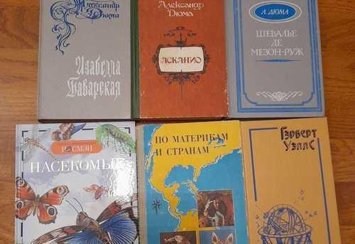 Фантастика, познавательные книги