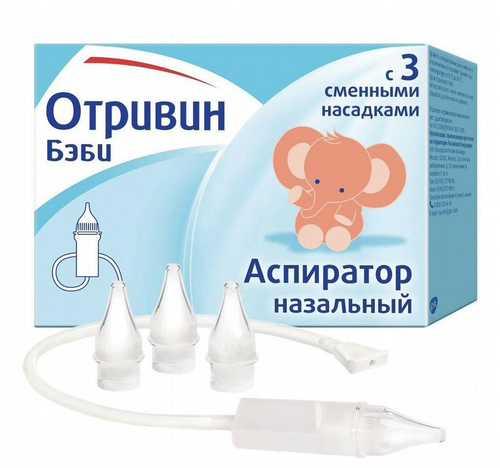 Отривин бэби аспиратор