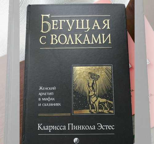 Книга для Ольги
