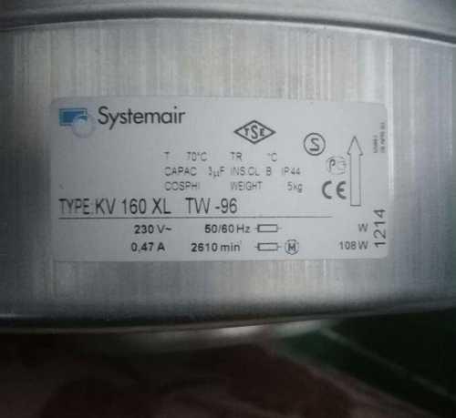 Вентилятор канальный Systemair KV 160 XL