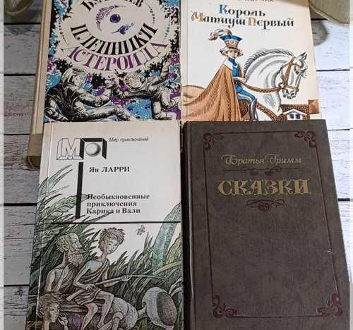 Детские книги пакетом