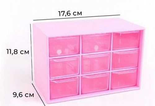 Органайзер для мелочей, розовый 11,8х17,6 см