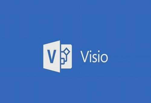 Microsoft visio 2019 ключ