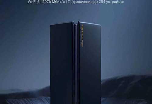Xiaomi Mi AX3000 Wi-Fi 6 Mesh Router CN