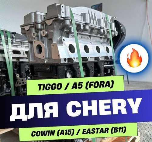 Двигатель sqr481f