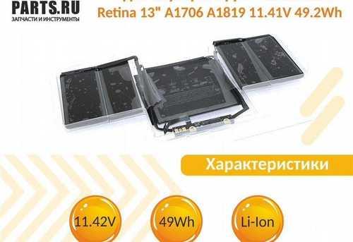 Аккумулятор MacBook Pro Retina 13 11.41V 49.2Wh