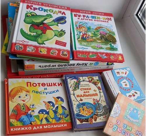 Детские книги пакетом