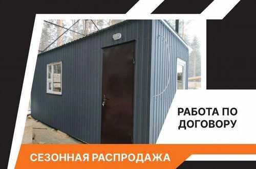 Прорабская распашонка бк-17, две комнаты