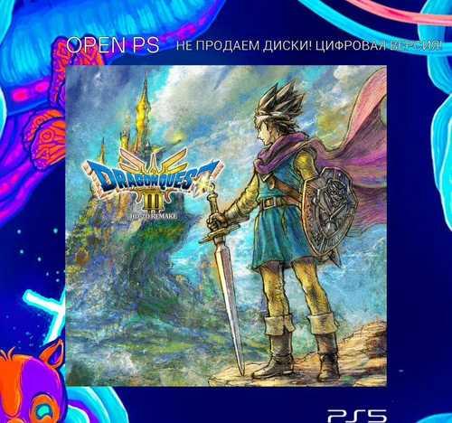 Dragon quest III HD-2D Remake PS5