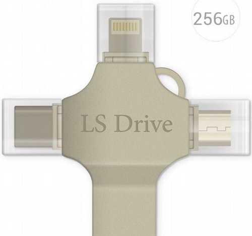 Флеш карта LS Drive Device USB 4 в 1 для iPhone 256Gb