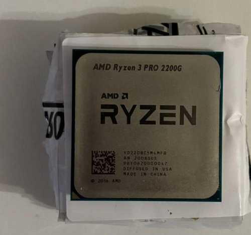 Процессор Ryzen 3 Pro 2200G