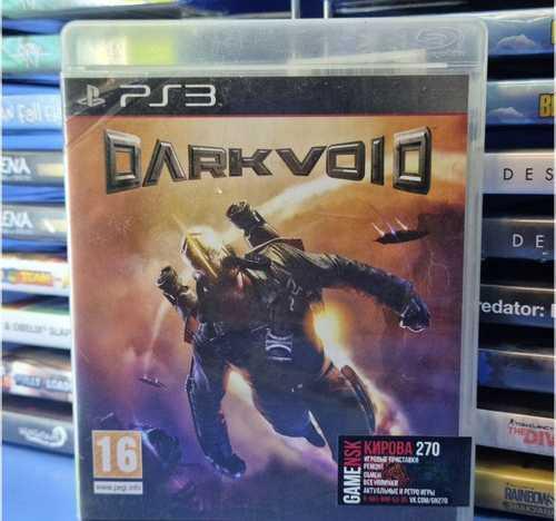 Dark Void PS3