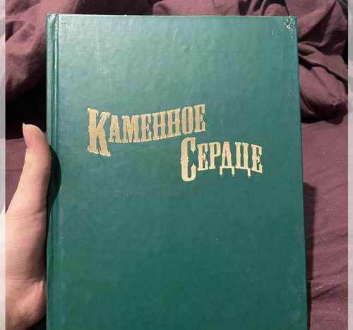 Книга для детей