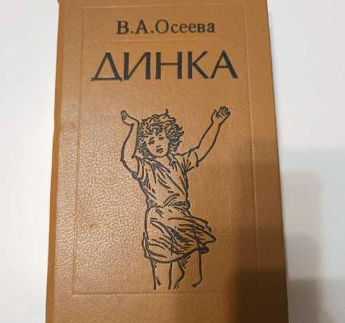 3 книги, заказ с доставкой 17.02.25