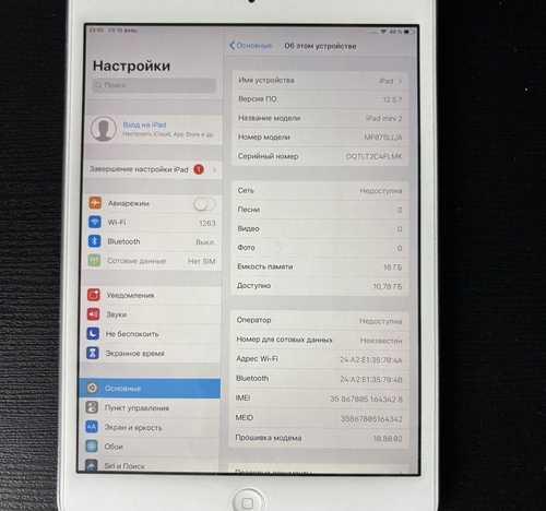 iPad Mini 2 в идеале с чехлом