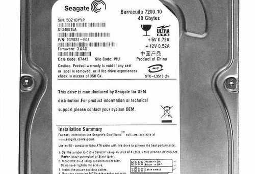 Жесткий диск Seagate 40Gb ST340815A IDE 3.5