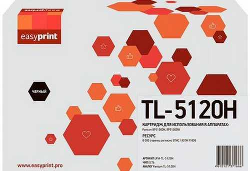 Лазерный картридж EasyPrint LPM-TL-5120H (BP5100D