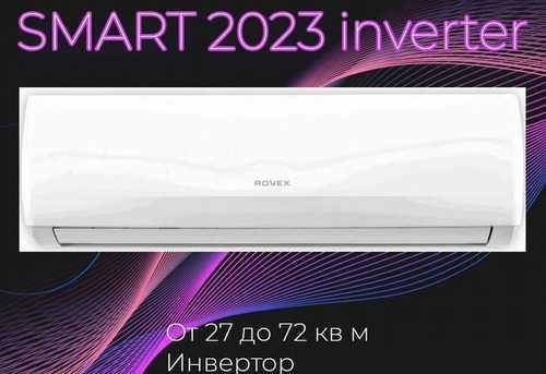 Кондиционеры SMART 2023 Inverter