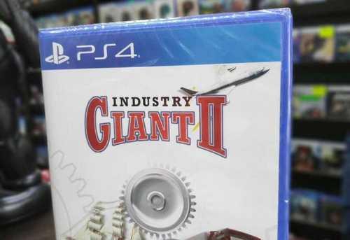 Giant industry ps4 обмен/продажа