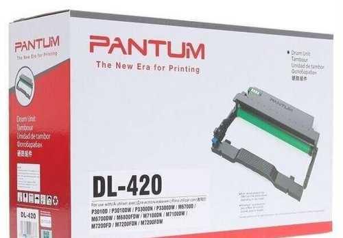 Драм-картриджи Pantum DL-420