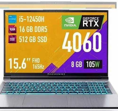 Machenike l15 (rtx 4060 105w, i5 12450h, 512gb)