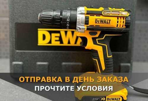 Дрель шуруповерт аккумуляторный новый DeWalt