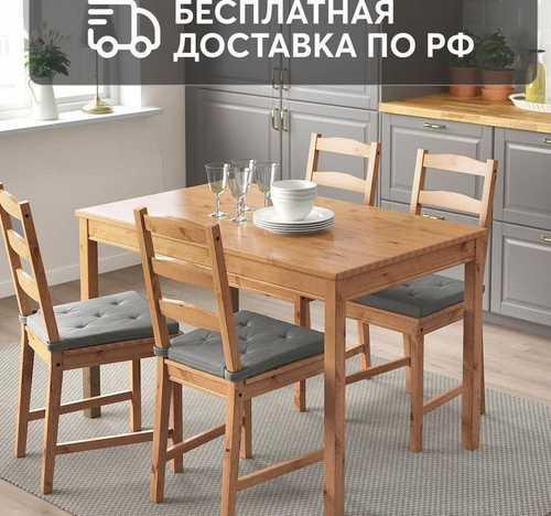 Обеденный стул IKEA