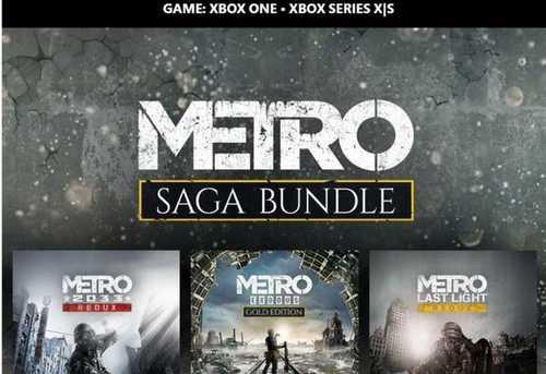 Metro Saga Bundle Xbox Код