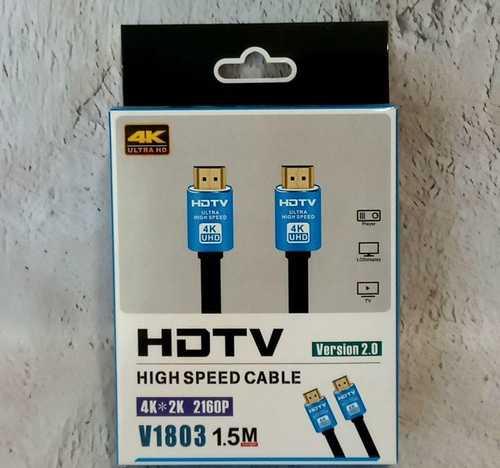 Кабель hdmi v2.0 1.5м