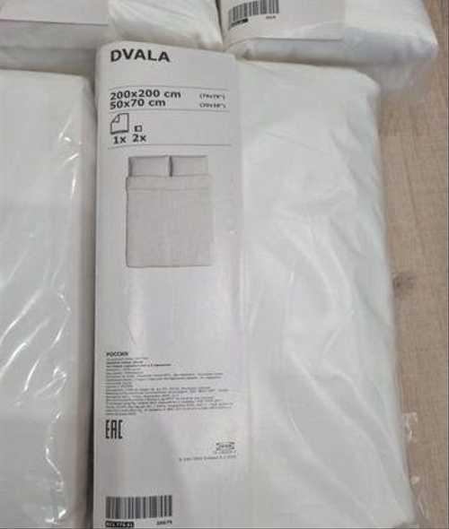 Dvala постельное белье IKEA