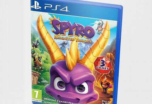 Spyro Reignited Trilogy (PS4)