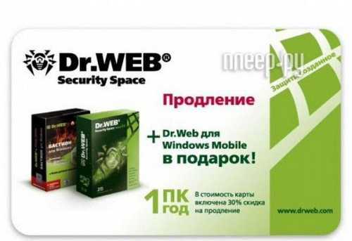 Dr.Web Security Space Pro Atlansys Bastion re