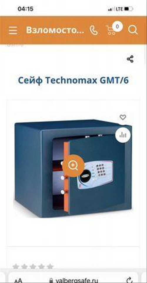 Сейф Technomax GMT/6