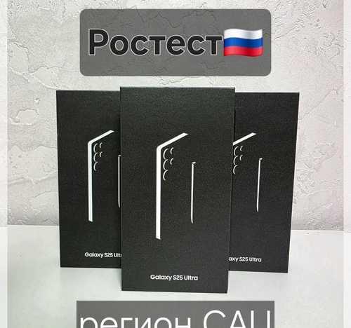 Samsung Galaxy S25 Ultra, 12/256 ГБ