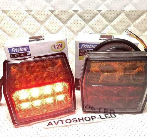 Задние фонари Fristom FT-222 LED 12V