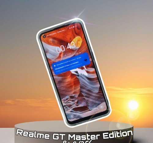 realme GT Master Edition, 8/256 ГБ