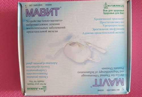 Мавит улп 01