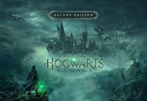 Hogwarts Legacy PS4/PS5 Standart/Deluxe Edition