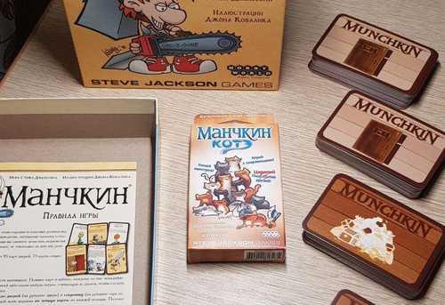 Новая настольная игра Манчкин (+допка)