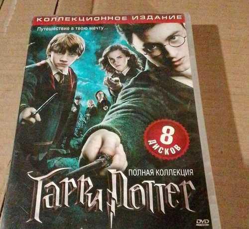 DVD Гарри Поттер
