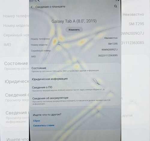 Планшет samsung galaxy tab a8 2019