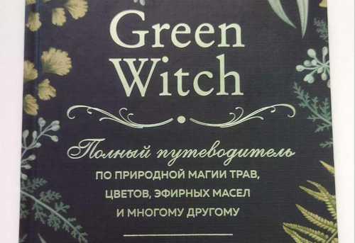 Книга Green Witch