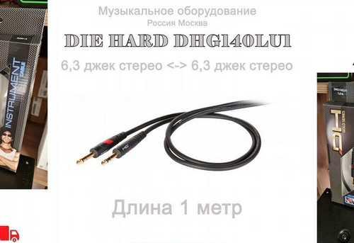 Аудио кабель DIE Hard DHG140LU1 Новый