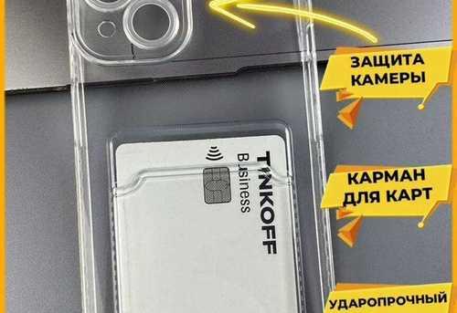 Силиконовый чехол на iPhone 15 Plus