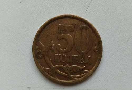 50 копеек 2006 года с.п