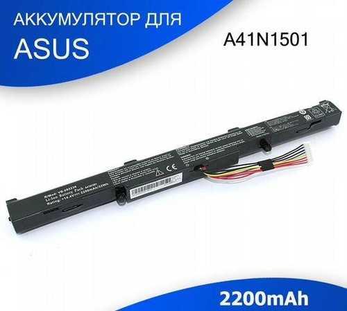 Батарея для Asus ROG GL752VS