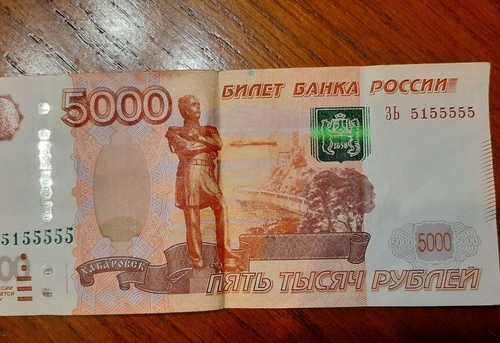 Купюра 5 000