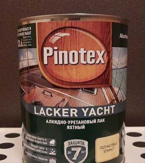 Лак яхтный Pinotex Lacker Yacht полуматовый 1 л
